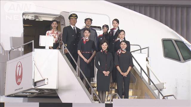 CAに初のパンツスタイルも JALが新制服発表