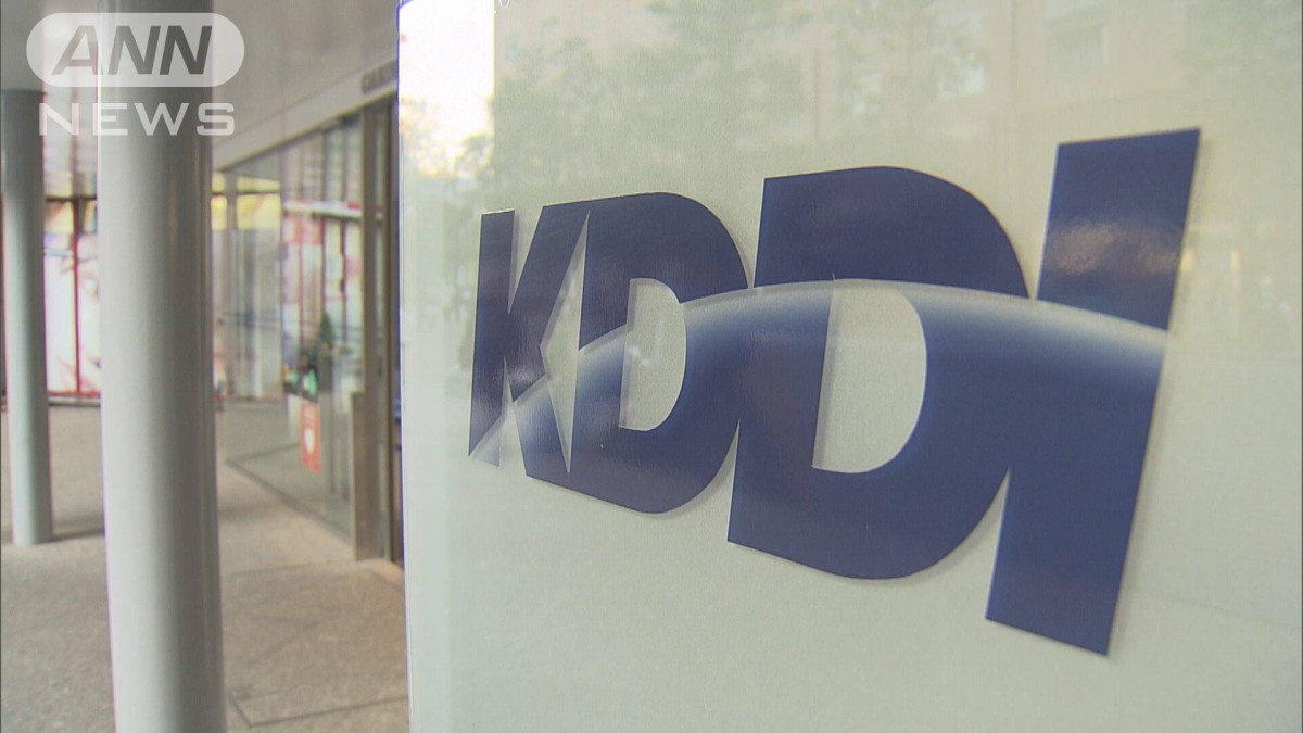 大手3社で“最安値”KDDIが20GB 月2480円に