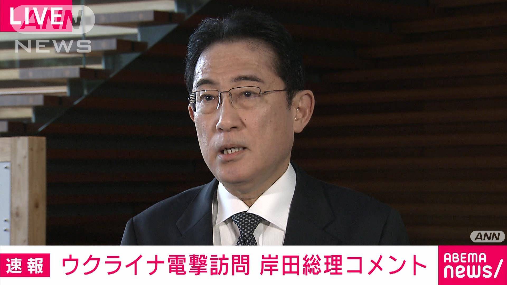 【ノーカット】ウクライナを電撃訪問した岸田総理がコメント 