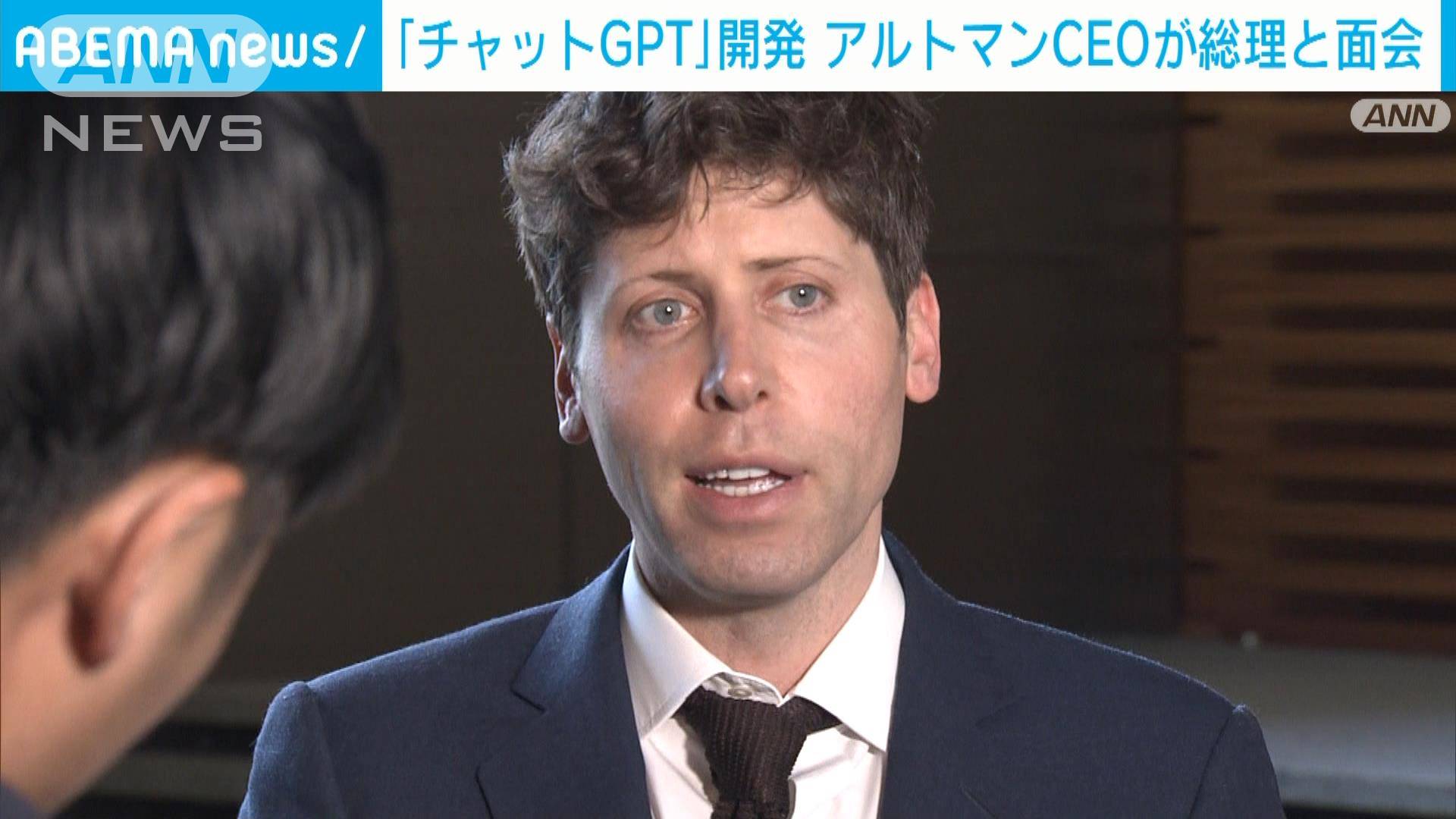 “チャットGPT”のアルトマンCEOが総理と面会「未来についても話した」