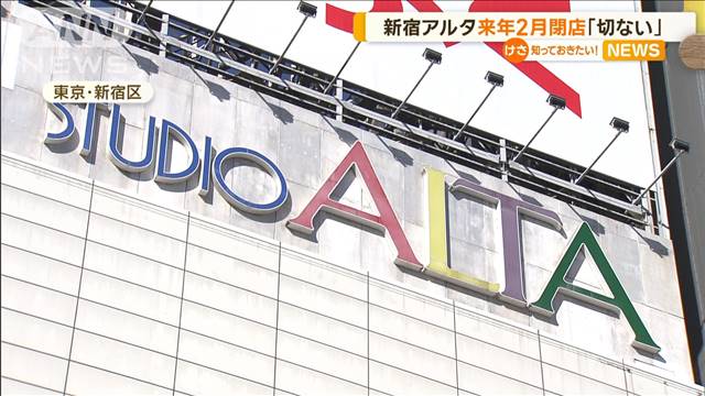 仙台89ERSホーム開幕戦 6季ぶりのB1で連勝を狙う | khb東日本放送