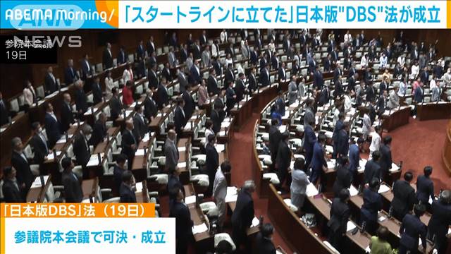 仙台89ERS 27日と28日のホーム最終節 あすとつながるkhbデー | khb東日本放送