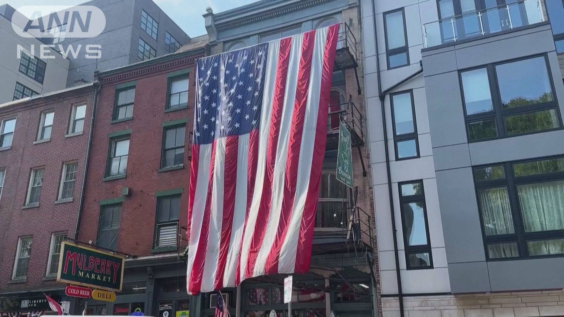 米副大統領候補の討論会10月1日開催で両者が合意 初めての直接対決に