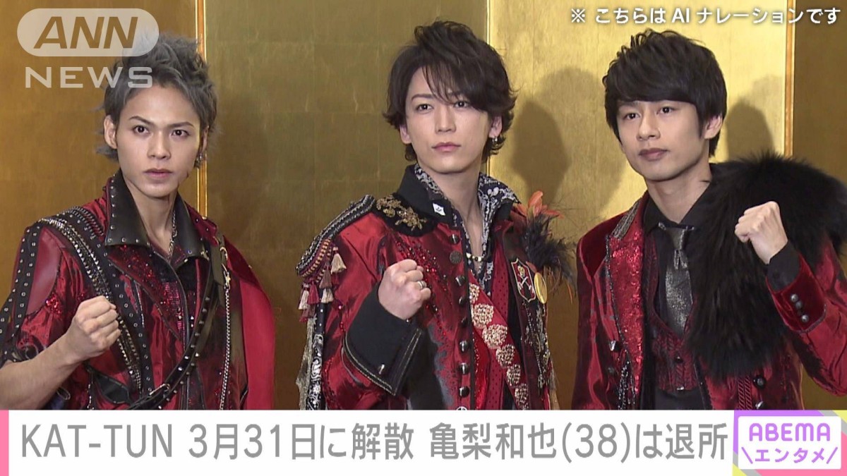 【芸能】解散後のKAT-TUNメンバーは？それぞれの道を探る : ニュー速タイムズ