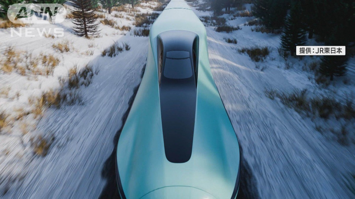 東北新幹線の新型車両「E10系」開発を発表 2030年度の運転目指す JR東日本