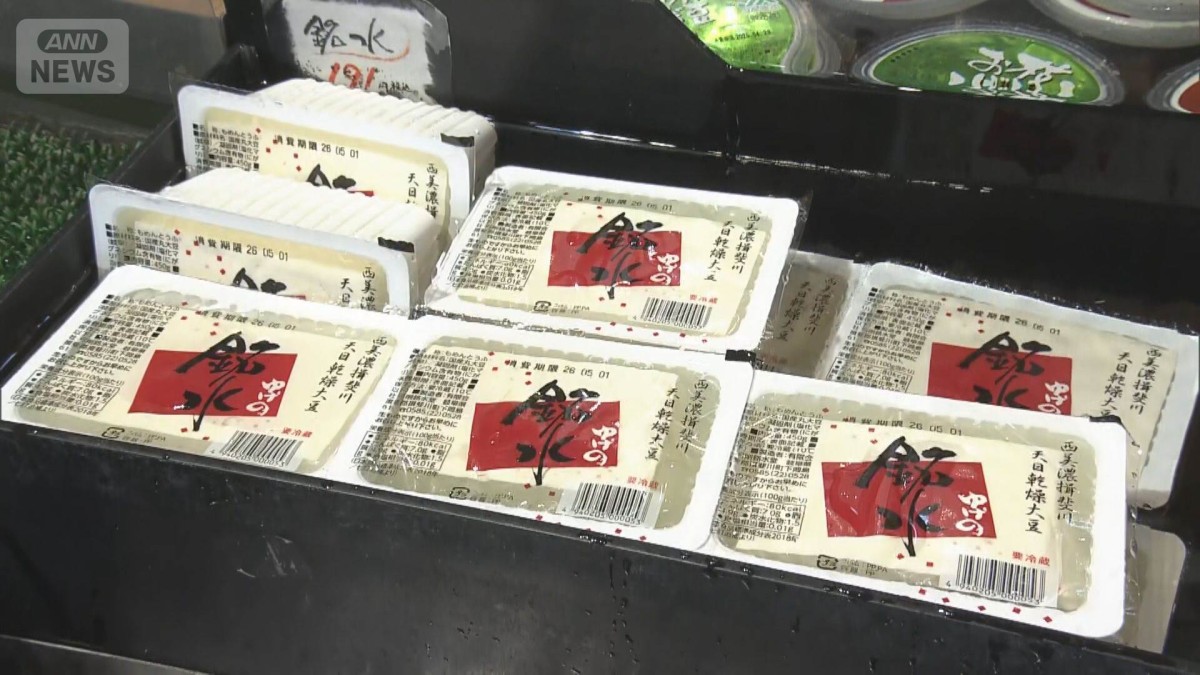 [B! 食品] ナフサ不足で影響拡大「パック豆腐消える」不安 インク不足で無地包装も検討