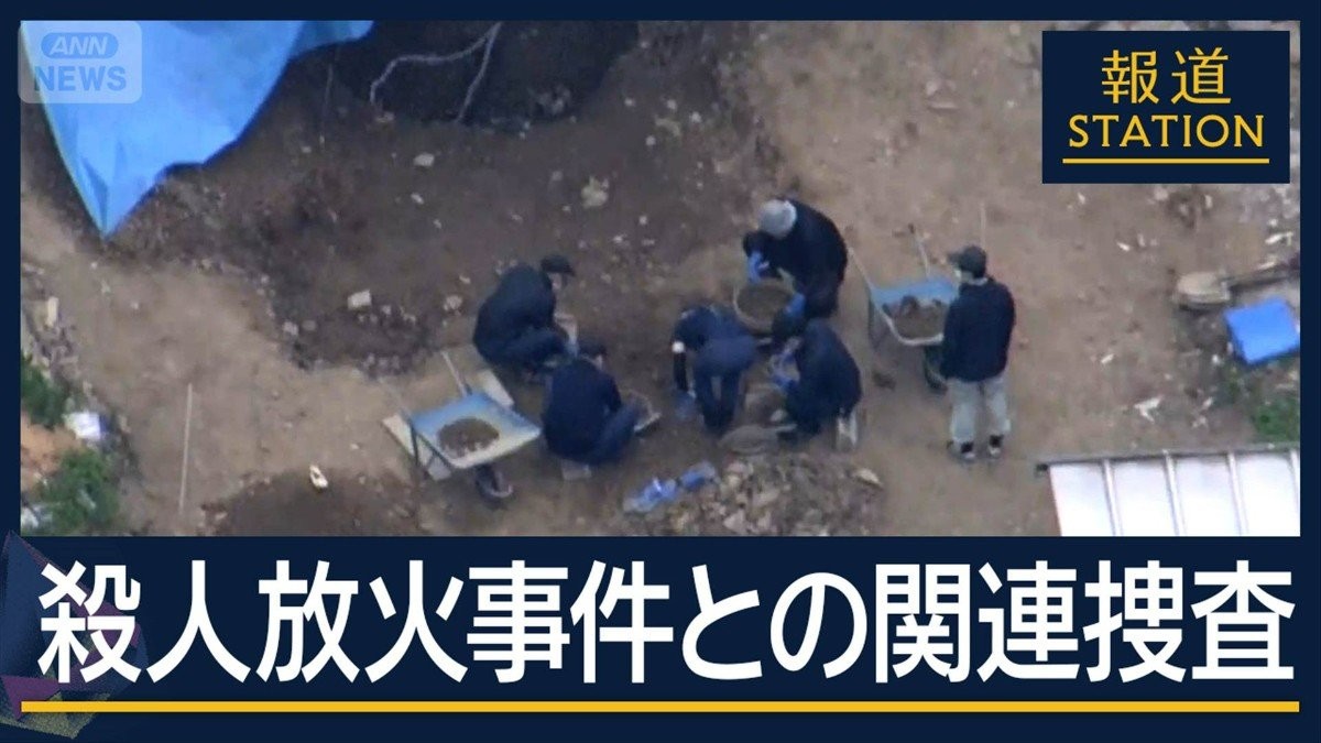 殺人放火事件との“関連”は…広島・三原市の遺体 29歳の自営業者と判明