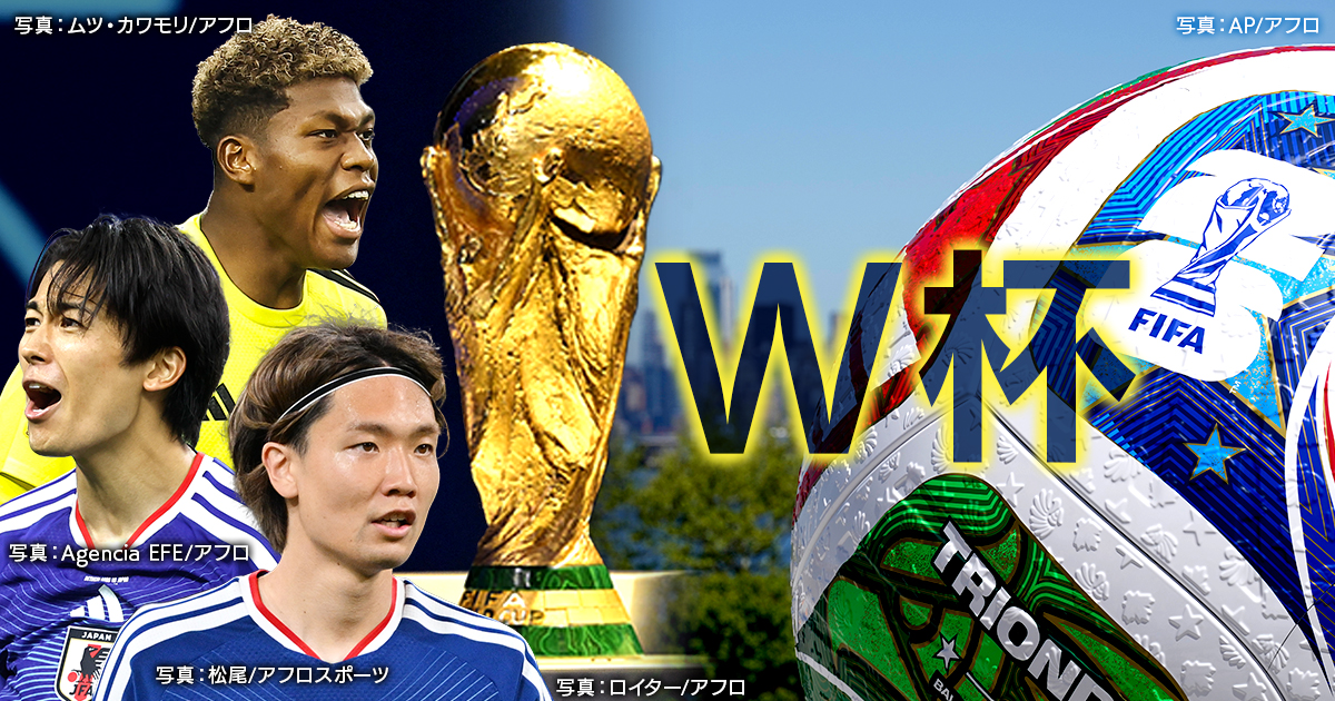 サッカーW杯 日本が強豪オランダと初戦引き分け｜テレ朝NEWS